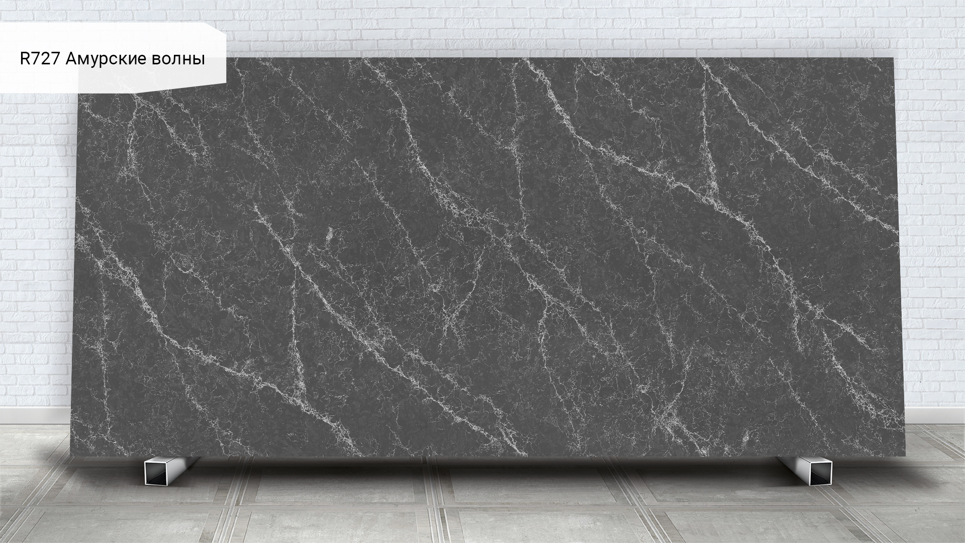 Кварцевый камень R727 / RM727 Амурские волны из коллекции Калакатта в каталоге Interstone.su ...